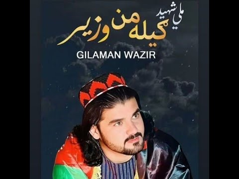 Shaheed Gilaman wazir 💔😭💔 Sad Pashto Poetry For Pashtoon Watan | Pashto ...