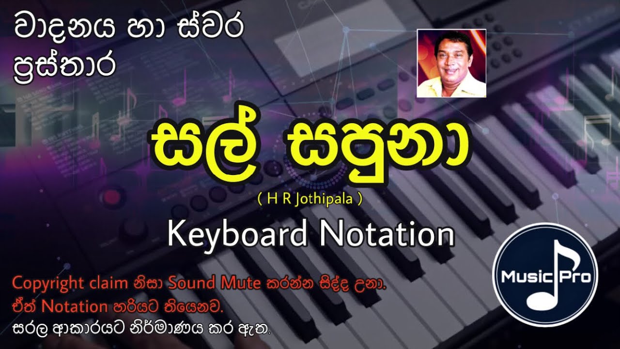Sal Sapuna Notation (සල් සපුනා) | H R Jothipala | Keyboard Notation ...