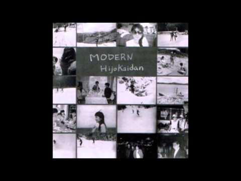 Hijokaidan – Modern +1 Noise Remastered Edition – CD (Album, Reissue ...