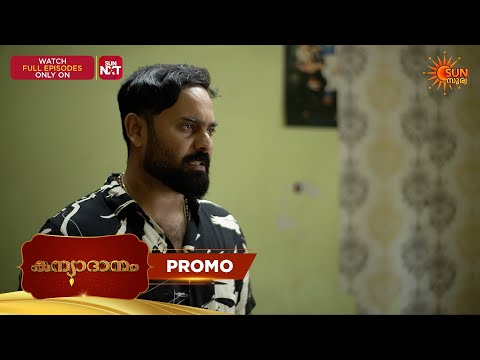 Kanyadanam - Promo | 03 Aug 2026 | Malayalam Serial | Sun Surya