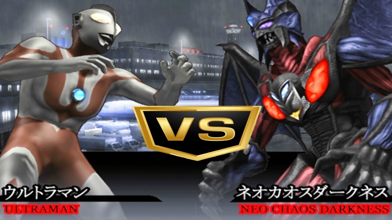 ULTRAMAN vs NEO CHAOS DARKNESS | AETHERSX2: Ultraman fighting evolution ...
