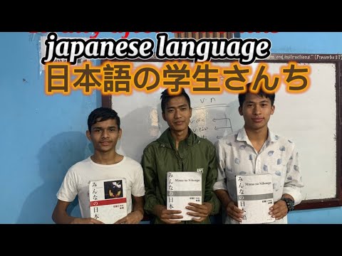 Japanese language ( how to speak in japanese language) - YouTube