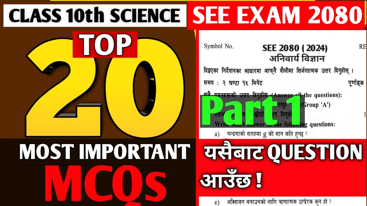 20 Most important question of science class 10 2080| class 10 science ...
