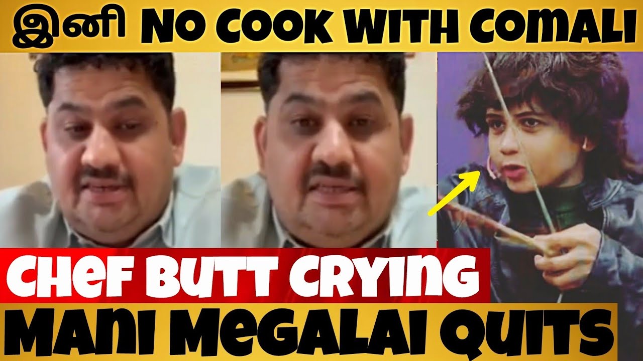 Chef Venkatesh Bhatt Emotional Speech About Mani Megalai 💔 | Shivangi ...