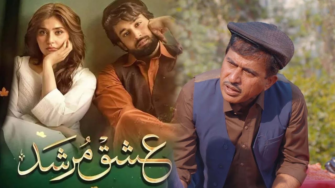 Ishq Murshid Ka Lajawab Kirdar Bhale - YouTube