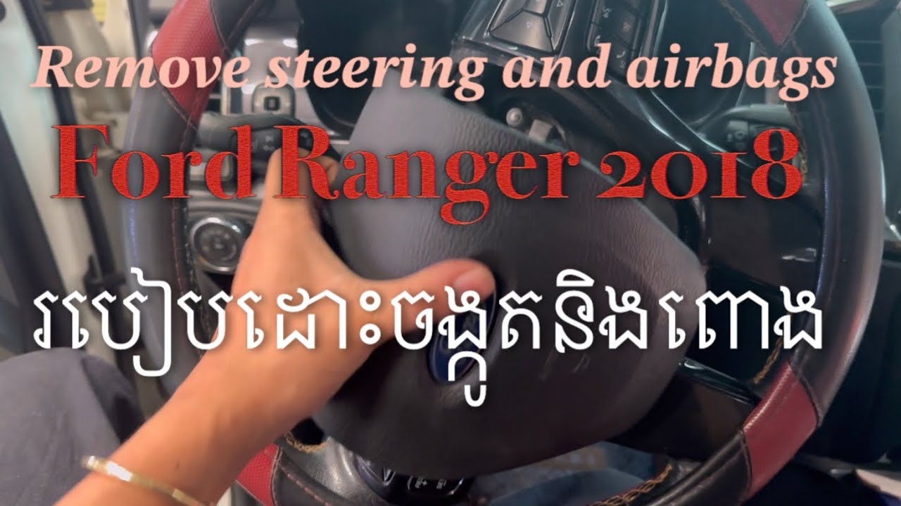 How to remove - removal airbags steering wheel ford ranger 2018 ...