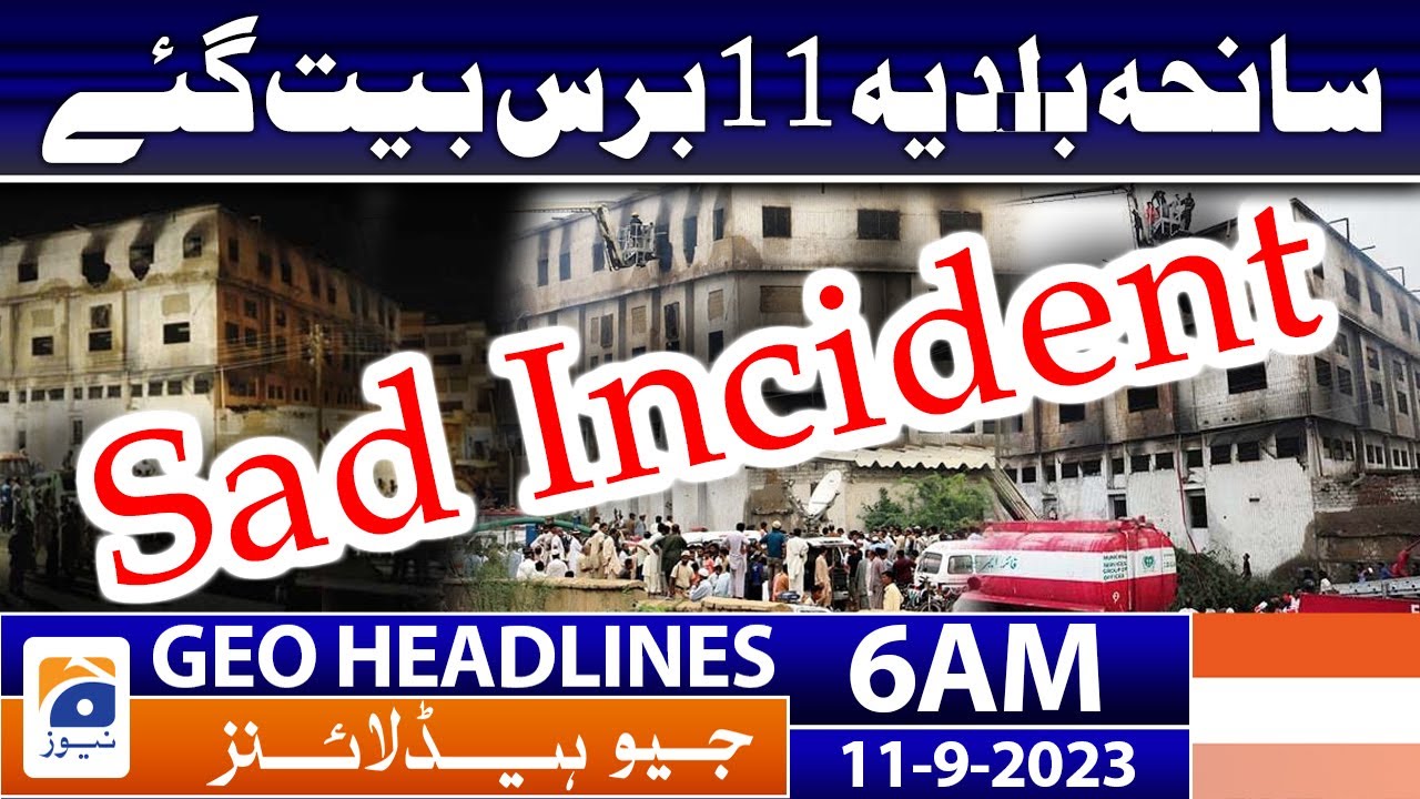 Geo News Headlines 6 AM | Sad News - Baldia Factory | 11 September 2023 ...