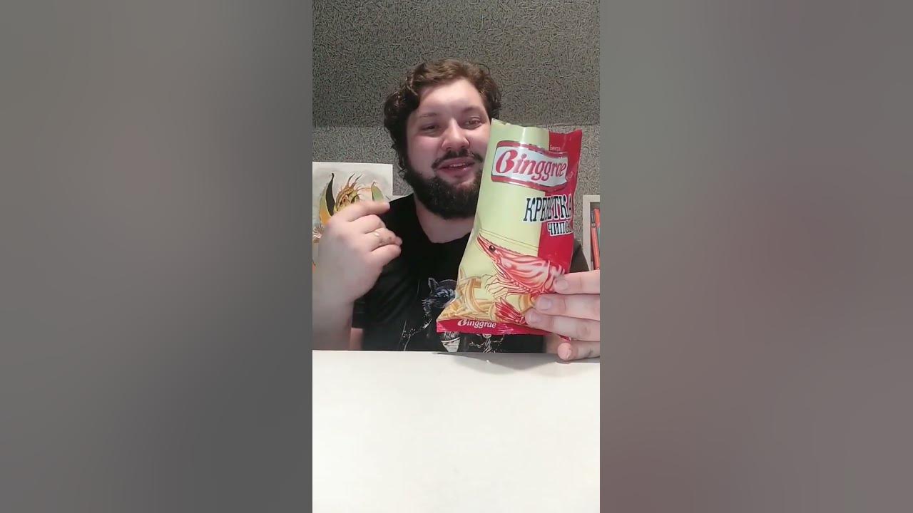 Чипсы "Бингре креветка" 🍤 🍤 🍤 - YouTube
