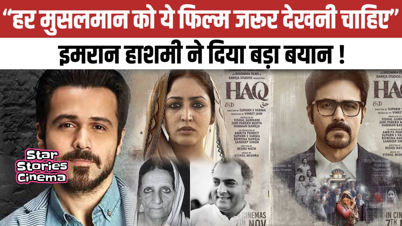 Emraan Hashmi Says – Every Muslim Must Watch ‘Haqq ...