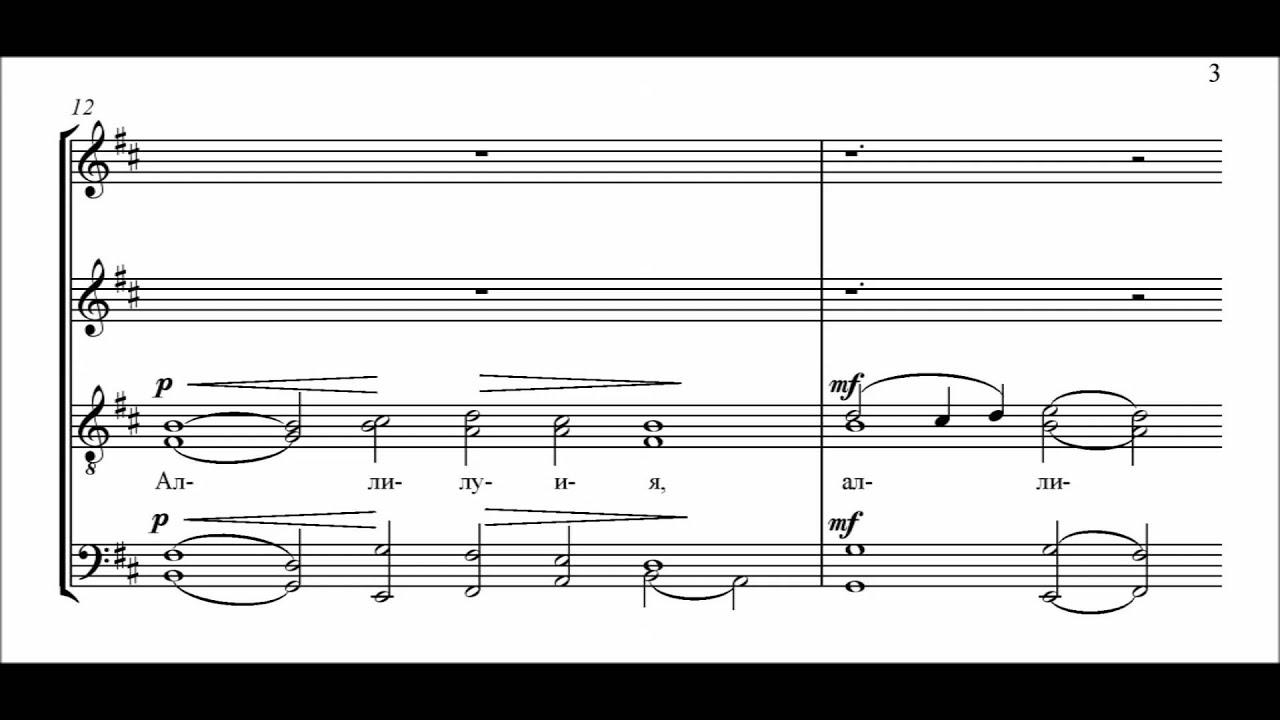 Chesnokov: Salvation is Created Op.25 No.5 (Ten Communion Hymns) - YouTube