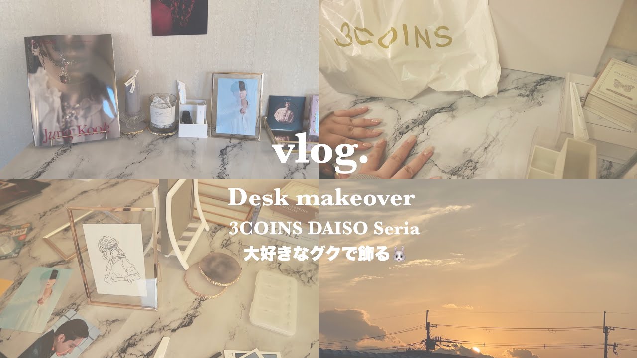 Desk makeover|デスク周りをかわいく飾る |3COINS DAISO Seria - YouTube