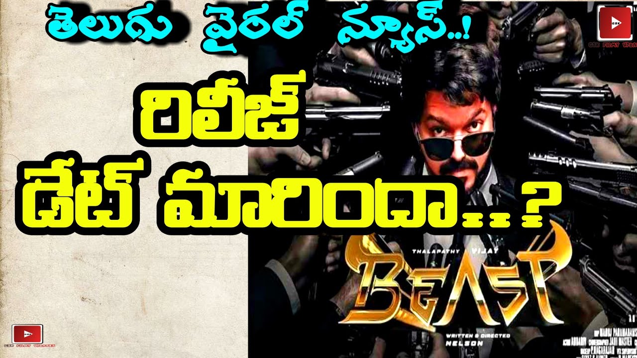 Beast Movie Latest Updates beast Movie Release Date Telugu beast Movie beast-movie-latest-updates-beast-movie-release-date-telugu-beast-movie