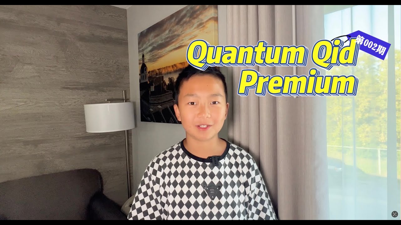 Unlock Your Quantum Potential | Quantum Qid Premium - YouTube