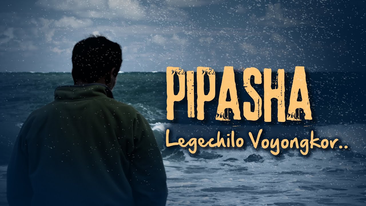 পিপাসা লেগেছিল ভয়ঙ্কর | Pipasha Legechilo Voyonkor -Narrated By ...