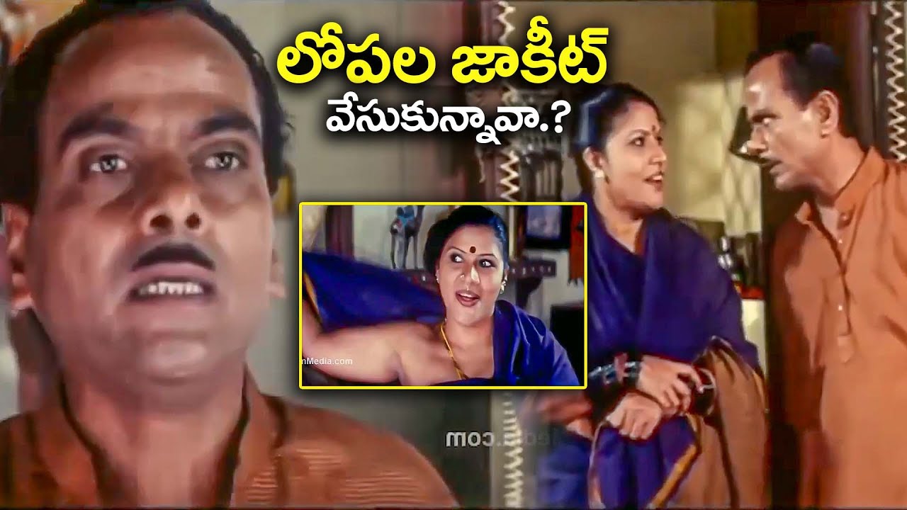 L.B Sriram Hilarious Comedy Scene || Latest Telugu Comedy Scenes ...