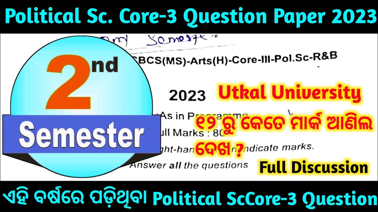 2nd sem political science question paper 2023 Utkal University ...