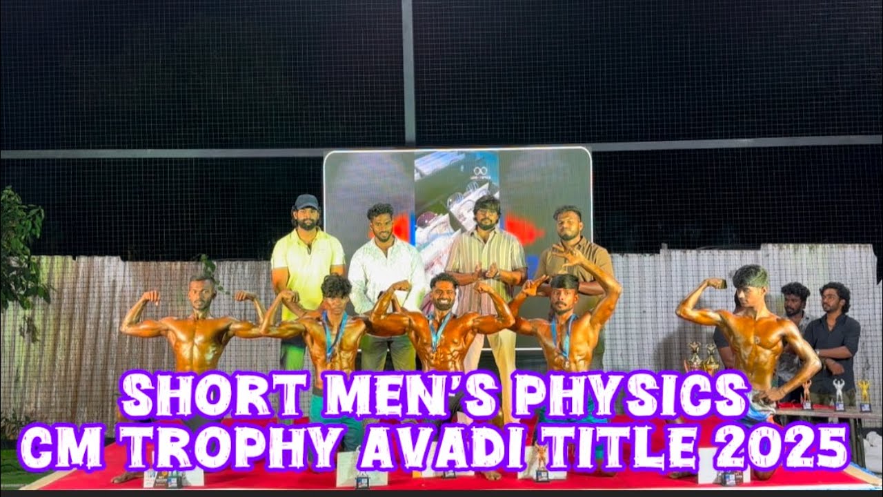 Short Men’s Physics CM Trophy Avadi title 2025 #CMTrophyAvadititle2025 ...