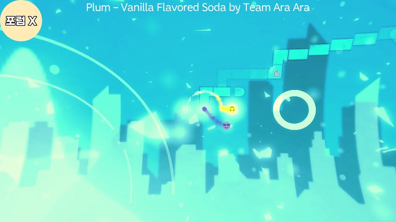 [ 얼불춤 힐링맵 프로젝트 #14 ] Plum - Vanilla Flavored Soda by Team Ara Ara - YouTube