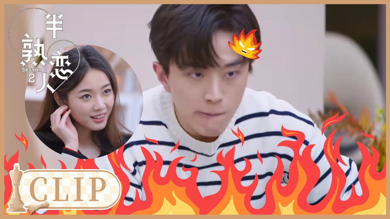 甜妹情感动向好难猜,程序员cpu要烧了气到挂脸 《半熟恋人s2 Love Actually》 Youtube