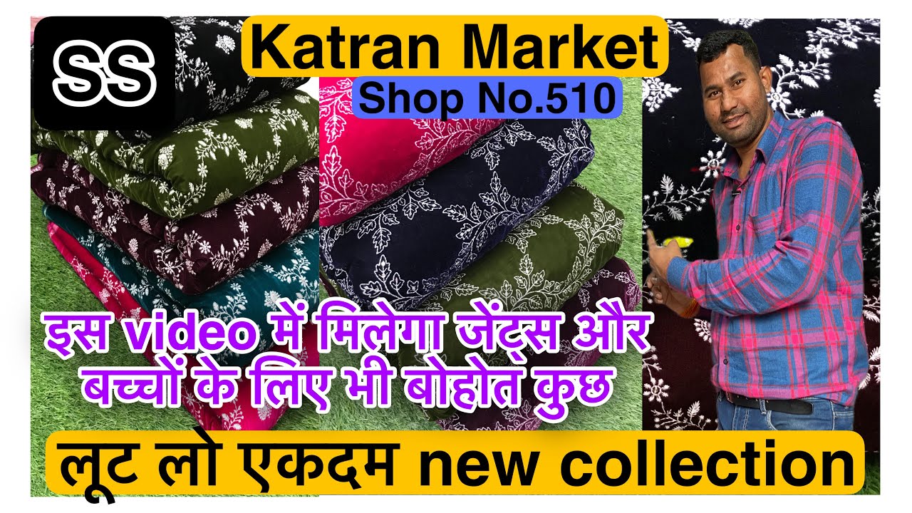 Charu matching Centre shop.510 | velvet | Cotrise | Falalen Fabric ...