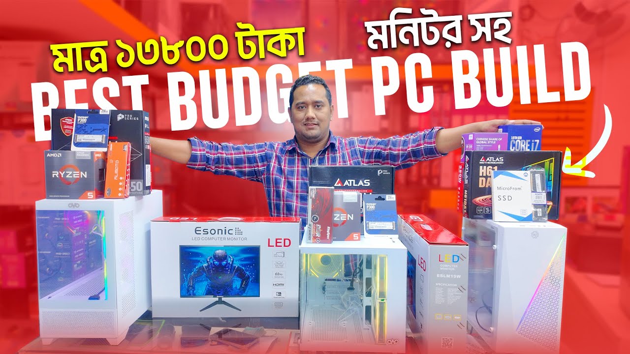 Desktop Price in Bangladesh | Best Budget PC Build 2025 || Ryzen 5 ...