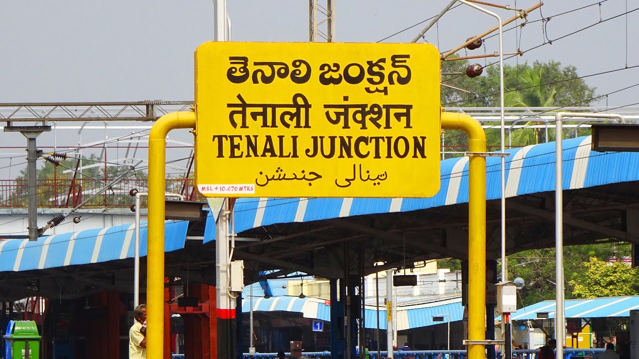 Tenali railway station from train | Tenali railway station - YouTube