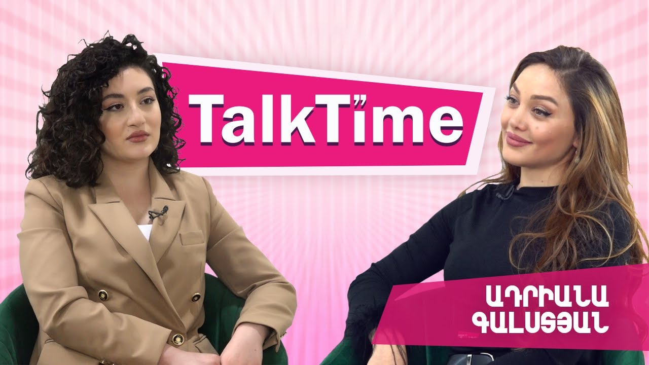 TalkTime I Ադրիանա Գալստյանը՝ համբույրի տեսարաններում չնկարահանվելու և «Կյանքի խոսք»-ի մասին ...