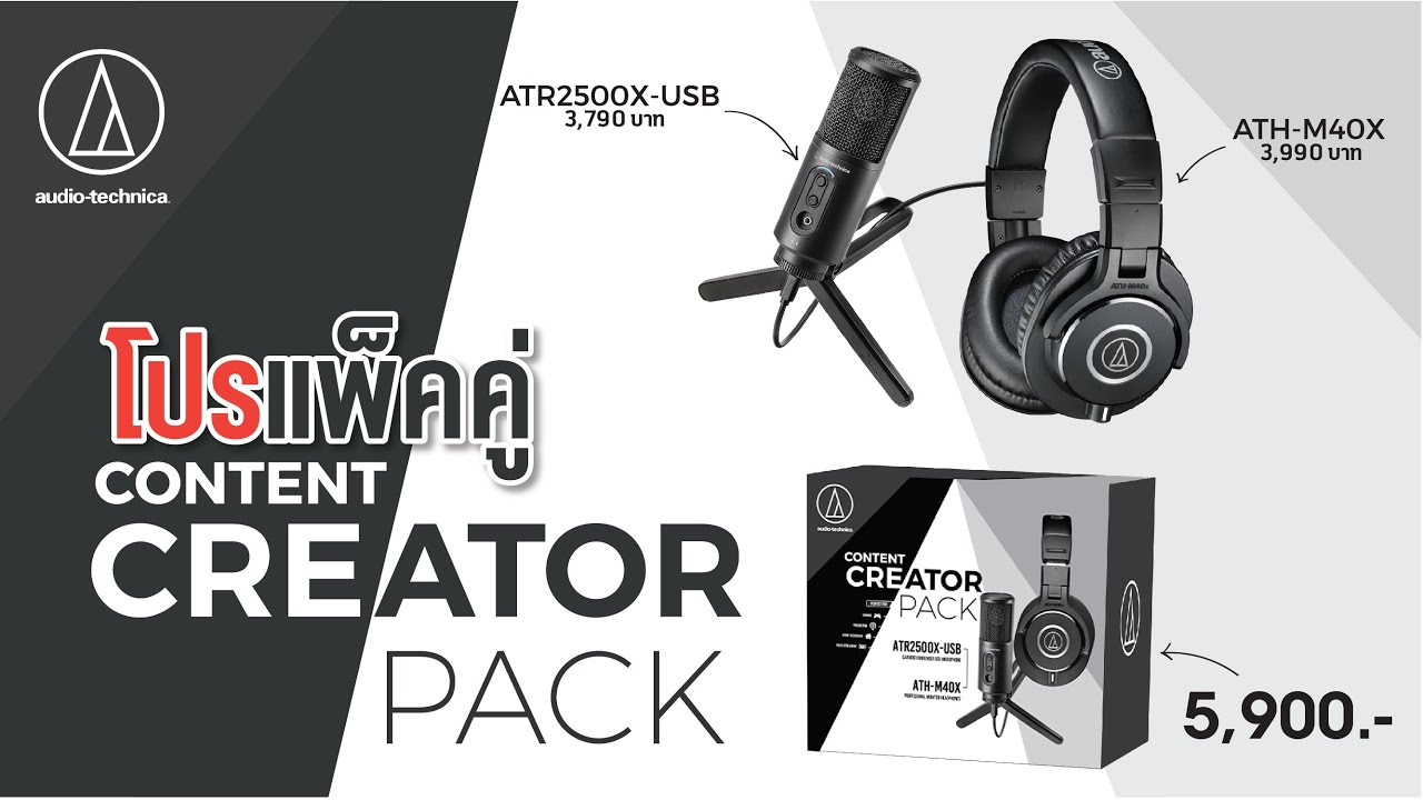 VDO Content Creator Pack : Training - YouTube