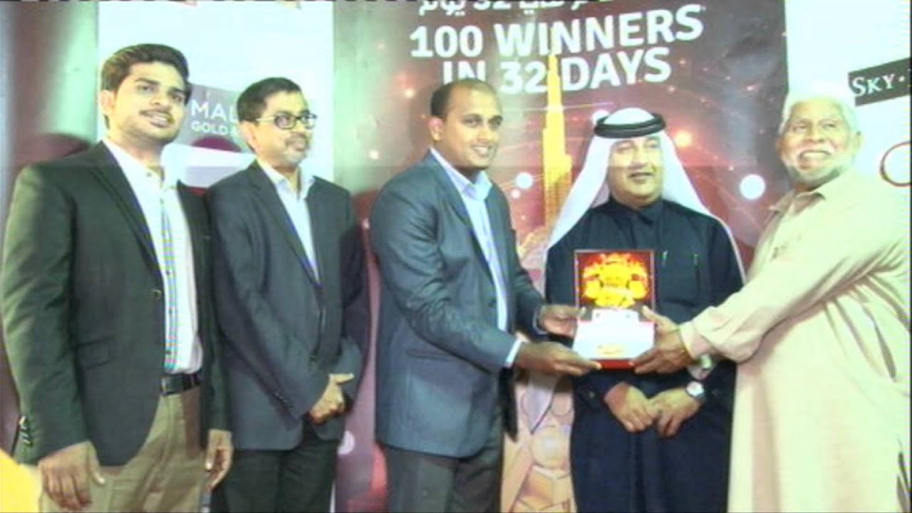 DSF DGJG Gold prize distribution 23 jan 2016 My City of Gold - YouTube