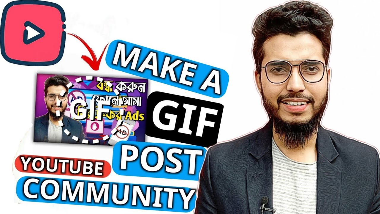 মোবাইল দিয়ে GIF image তৈরি করুন || Create animation GIF on mobile and ...