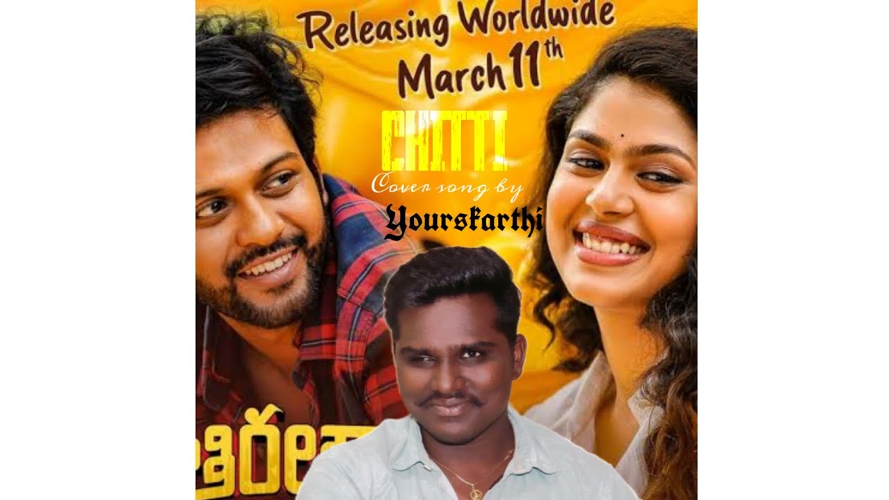 Chitti cover song by Karthik|| Jaathi Rathnalu ||Ram Miryala ||Naveen ...