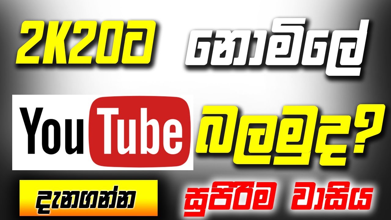 Unlimited Youtube Data from Dialog 2020 - YouTube