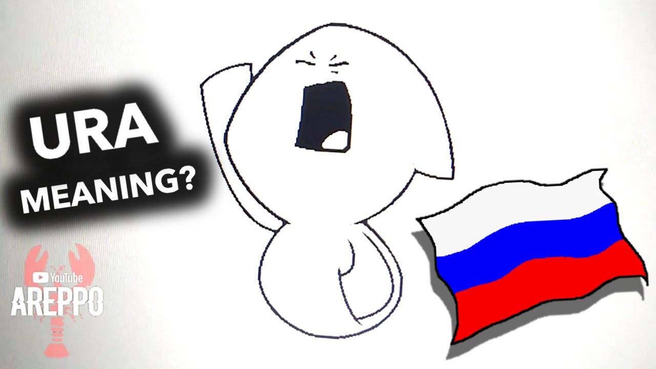 What Does URA Mean YouTube what-does-ura-mean-youtube