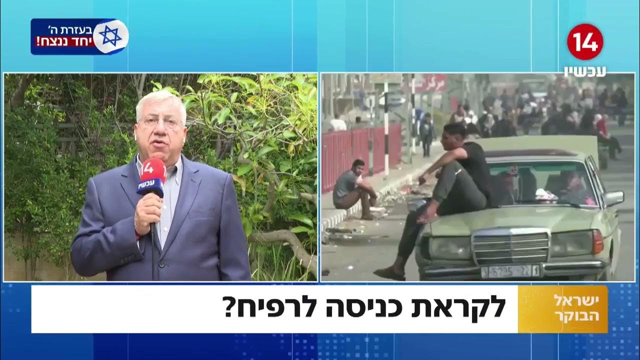 יעקב ברדוגו חושף גנץ ואייזנקוט כבר צעד וחצי בדרך החוצה Youtube