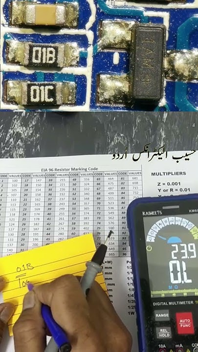 How to Decode E96 SMD Resistor Marking Code 01B | SMD Identification #shorts - YouTube