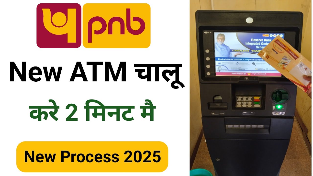 Pnb atm activate kaise kare atm machine se | Pnb atm pin kaise banaye ...