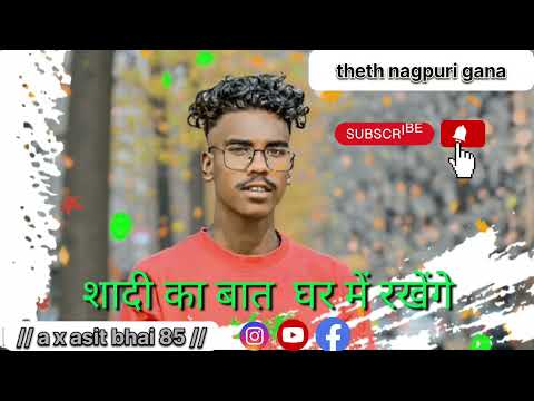 Shaadi ke bad ghar mein rakhenge. Sadari gana. Theth Nagpuri. Ax asit bhai. Asit bhai ka video