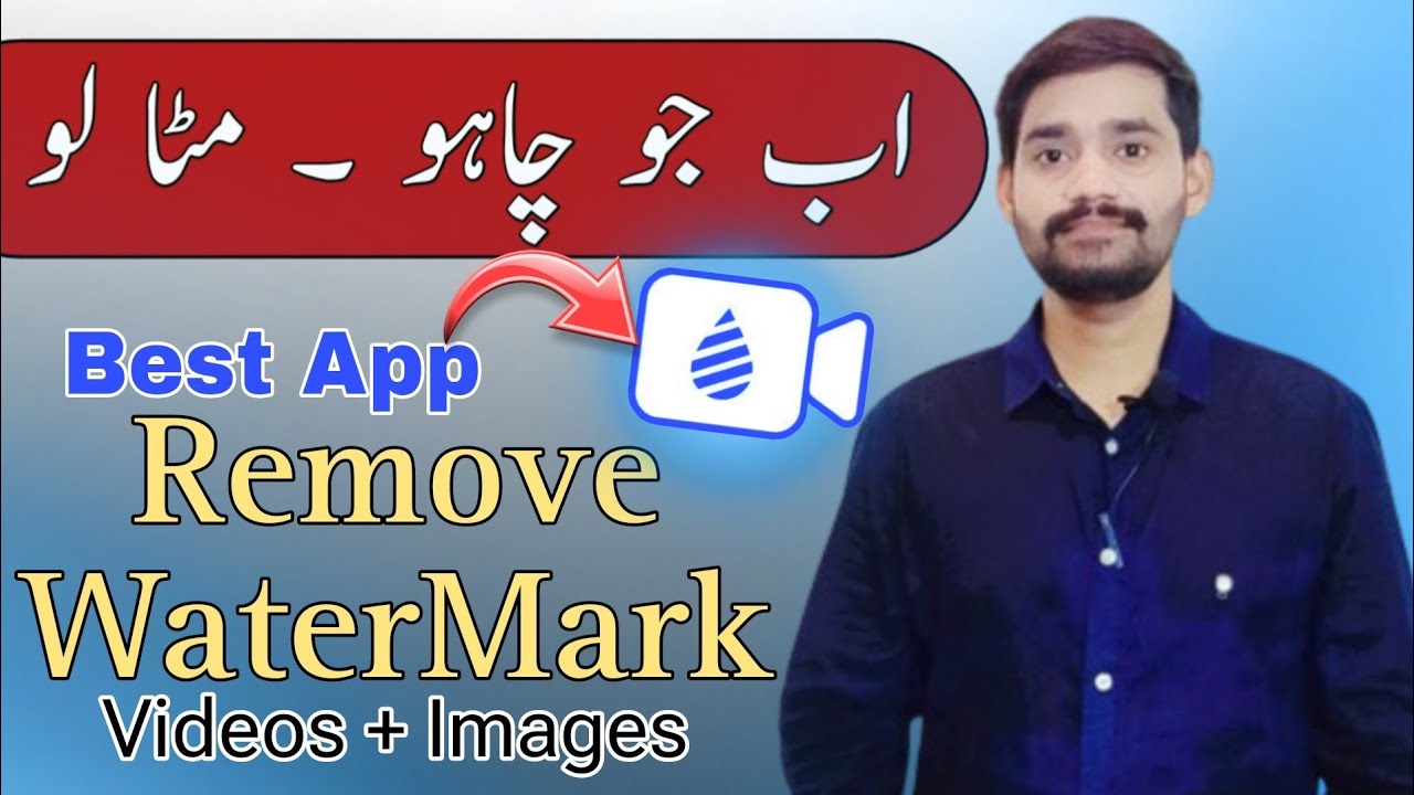 How To Remove Watermark Remove Logos From Video + Images in Just Few ...