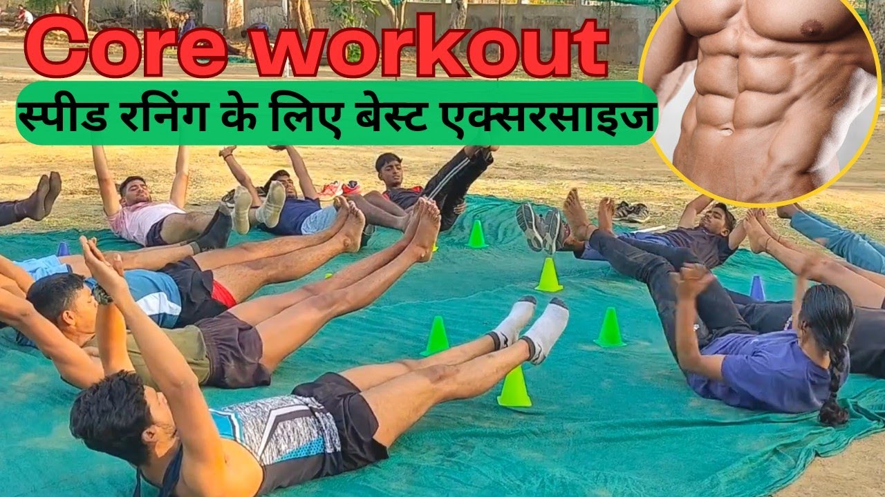 Core Workout For Runners Abs Workout For Run Faster core-workout-for-runners-abs-workout-for-run-faster