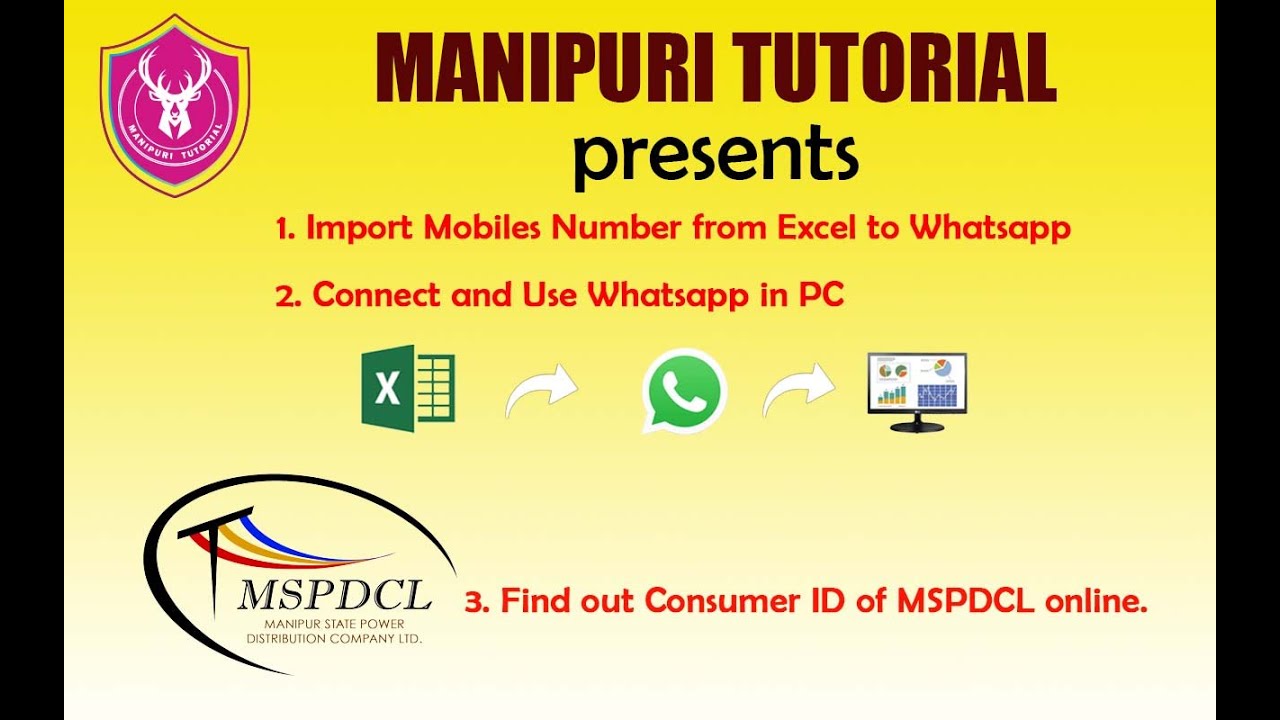How to Find out the Consumer ID of MSPDCL online in Manipuri - YouTube