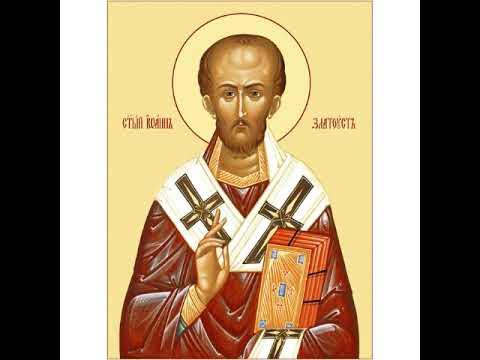 Homélie XI de saint Jean Chrysostome sur l'Evangile de Jean. Chapitre 1, verset 14. - YouTube