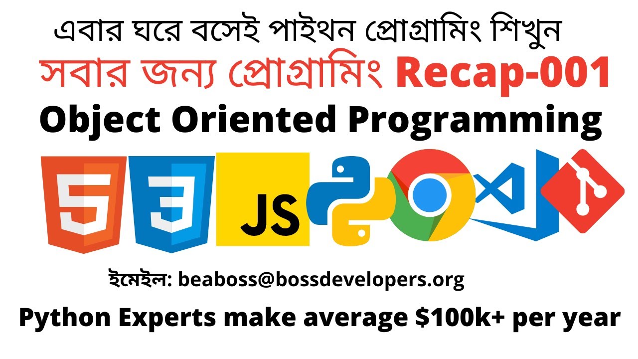 Object Oriented Programming In Python Oop In Python Recap 001 Youtube 8196