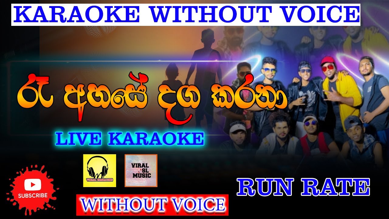 Ra Ahase Tharu Ganina රෑ අහසේ තරු ගනිනා චූටි නංගියේ Live Karaoke ...