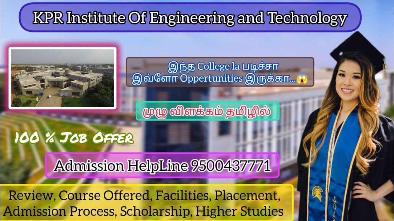 KPR Institute Of Engineering and Technology, Coimbatore | Review ...