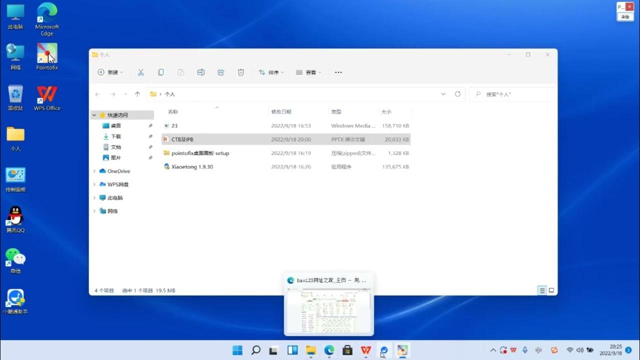 07 海豹IPM集成制动ITAC技术、CTB动力电池技术 - YouTube