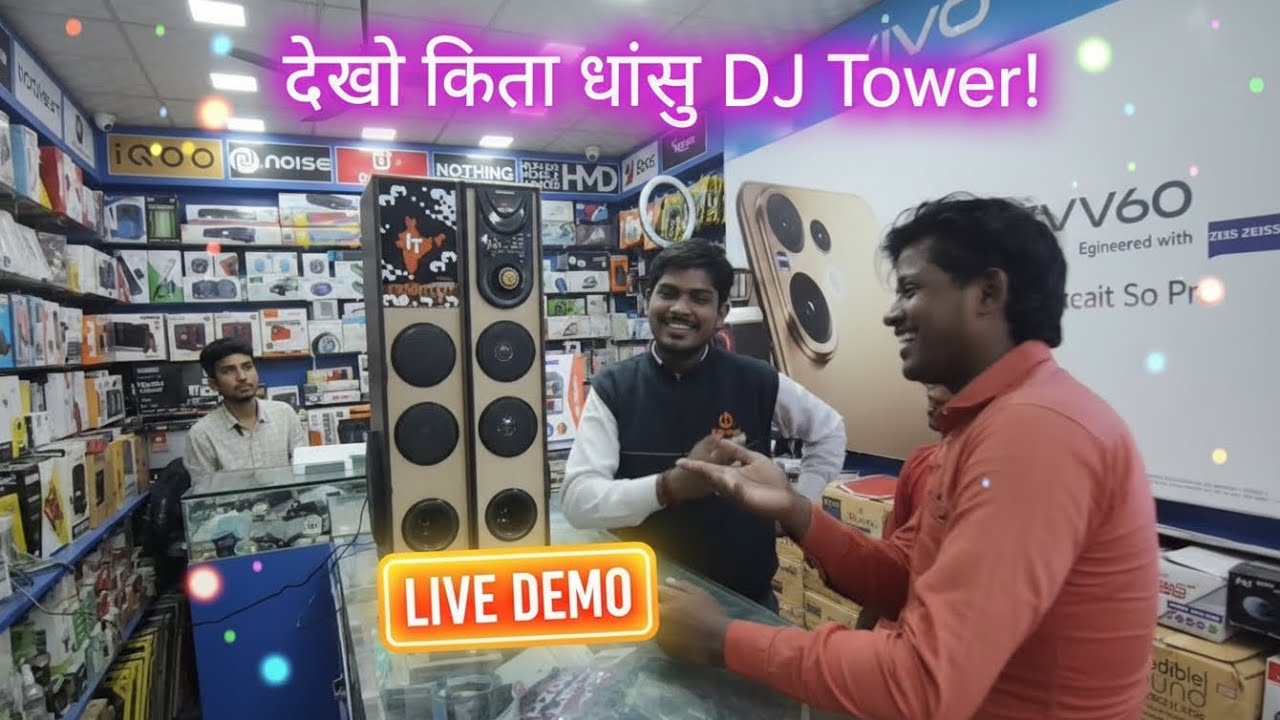 DJ Tower LIVE Demo | दुकान पर Real Sound Test | Best Speaker Sale 🔥 ...