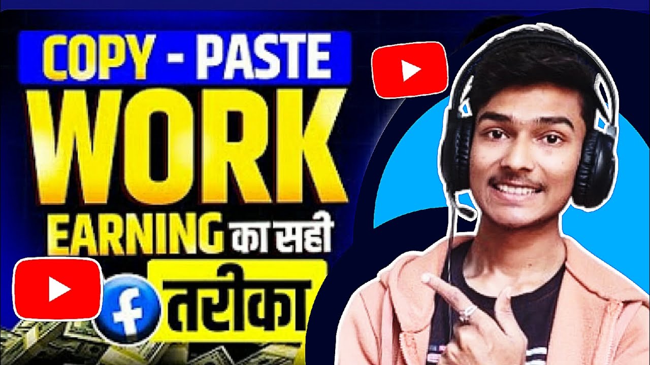 Copy past Work earning का सही तरीका Facebook se Paise Kaise Kamaye ...