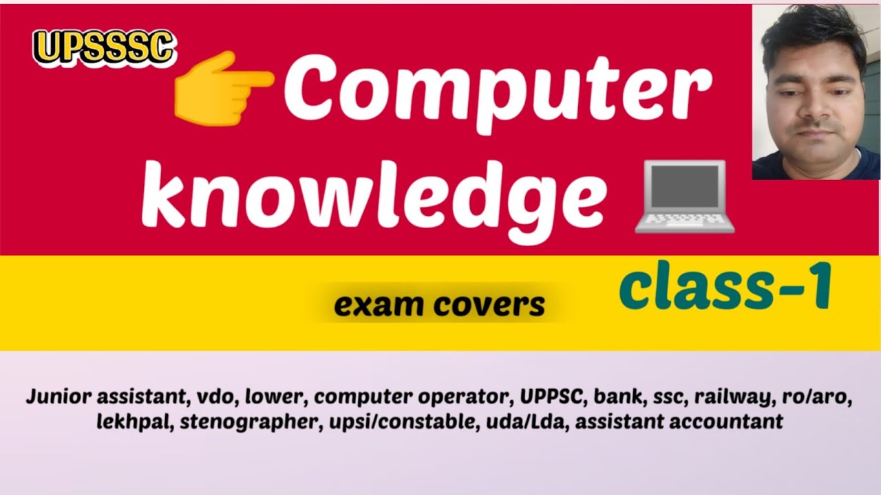 Computer Knowledge 💻 Computer Notes 👆 Class 1 Best Computer Class 👍👍 6340