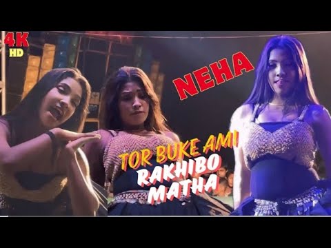 r buke ami rakhibo matha Miss Neha 😍 || hot dance hungama 🥵#dance#song ...