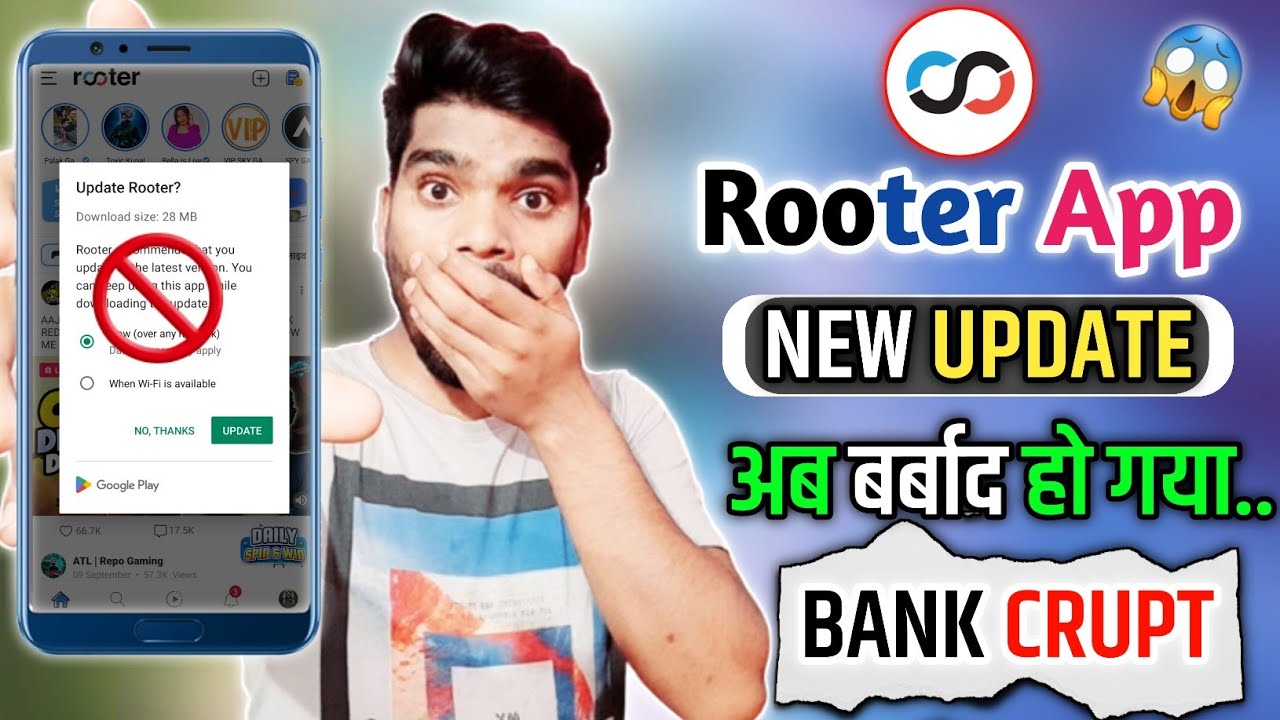 Rooter App New Update अब बर्बाद हो गया. !! Rooter app bank crupt हो गया. @Rooter 😱 - YouTube